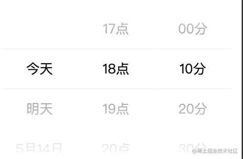 微信小程序中picker View选中栏样式修改微信小程序中自定义picker View样式修改，改变picker Vi 掘金
