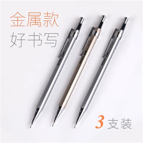 全自动铅笔安装图解 自动出芯铅笔安装图 自动铅笔安装 第2页 大山谷图库