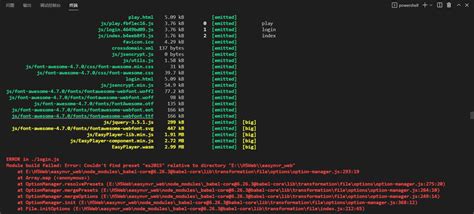 Easynvr前端打包uglifyjsplugin报错优化 腾讯云开发者社区 腾讯云