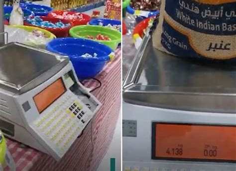 أول رد من التجارة على فيديو حول عدم دقة وزن أكياس الأرز في الأسواق مـزمـز