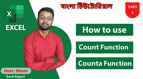 How To Use Count Counta Function In Ms Excel 2019 Counta Function In Excel 2019 Ideal