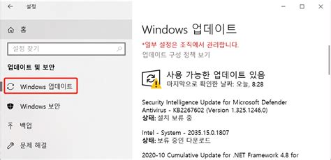 Windows 10 Microsoft Compatibility Telemetry 높은 디스크 사용량을 수정하는 방법 Easeus