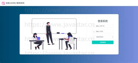 Java星球 欢迎来到java星球，您的一站式java学习平台