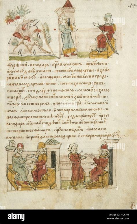 The Radzivill Chronicle Is A Historical Manuscript Dating Back To The 16th Century It Provides