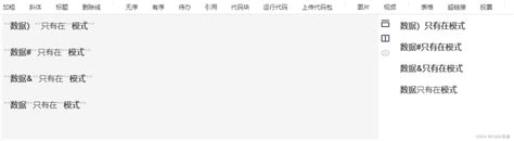 2023年6月csdn客服月报｜解决7个重大问题和27个次要问题，处理2个用户需求 csdn禁言 csdn博客