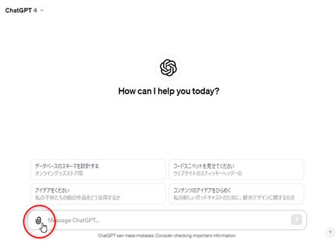 手書きの数式を画像認識してlatexに変換する Chatgpt 情報の海を泳ぐ