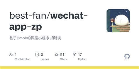 GitHub best fan wechat app zp 基于Bmob的微信小程序 招聘类