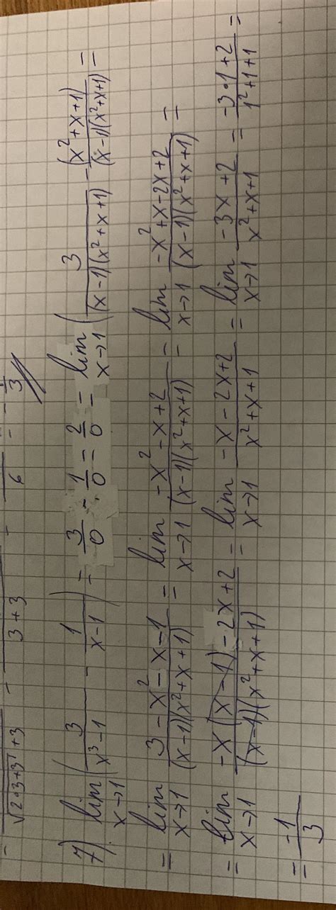 Mathematical Limits What Am I Doing Wrong According To Photomath It Should Be 1 Thank You Mathematical Limits What Am I Doing Wrong According To Photomath It Should Be 1 Thank You