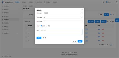 Github Civiccloudruoyi React React快速开发平台，基于阿里官方ant Design生态链。后端完美兼容