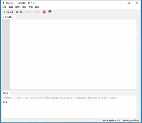 基于windows平台搭建开发环境 Esp32