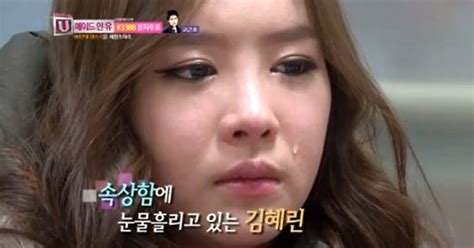 메이드 인 유 정다은 이다솜의 치명적 유혹 용감한 형제 사로잡았다