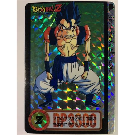 1995 Cardass Hondan Dragon Ball Z 892 Japanese Vending Machine Prism