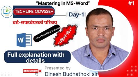 Microsoft Word Application Software Comprehensive Guide In Nepali Youtube