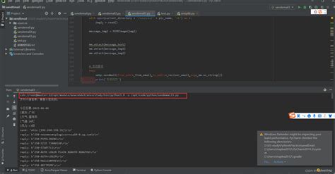 python定时自动发送邮件 python 定时发送邮件 csdn博客