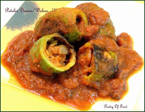 Poetry Of Food Potoler Dorma Potoler Dolma Prawn Stuffed