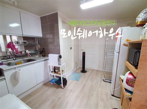 Sejongkonkuk Univ Gwangjin Gufemale Only Moinn Airbnb Housing