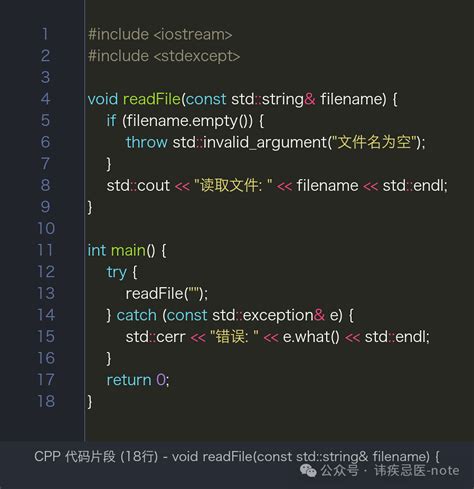 明明异常处理更优雅C 开发者却偏爱错误码这背后隐藏着什么 知乎