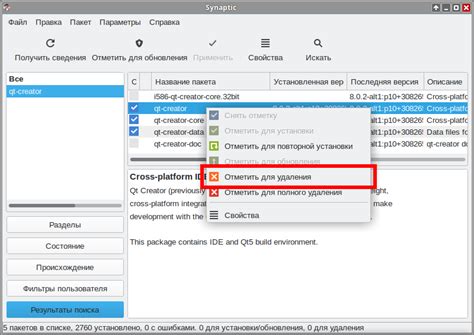 Education Applicationsqt Creator — Alt Linux Wiki