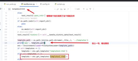 执行pyinstaller打包的程序时，jinja2提示找不到模板文件pyinstaller打包flask项目后的可执行文件运行提示