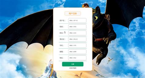 Springbootvue项目在线拍卖系统