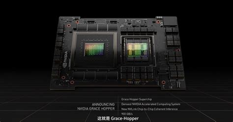Nvidia发布grace Cpu处理器：144核500w功耗 性能无敌手 快科技 科技改变未来