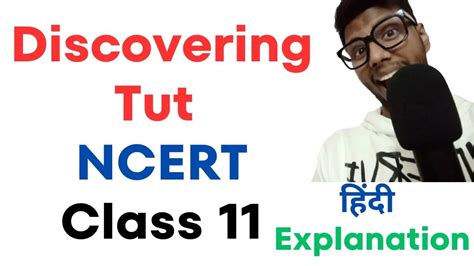 Discovering Tut Class 11 In Hindi Discovering Tut The Saga Continues