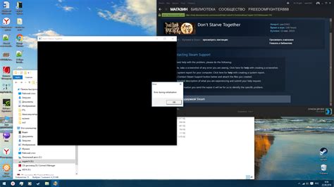 Error During Initialization Dont Starve Together Klei Entertainment Forums