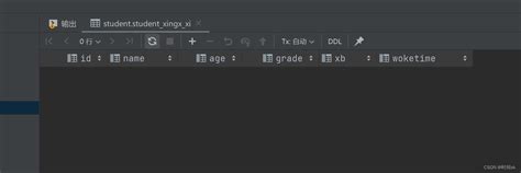 2 Sql——datagrip Dml 表 ”中字段数据 更新修改与删除datagrip删除数据 Csdn博客