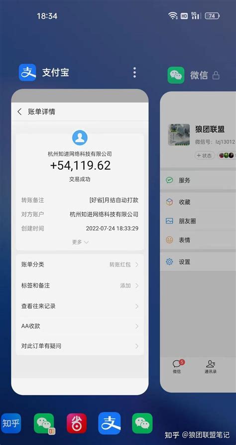淘宝客到底是干嘛的，一文带你深度解读淘宝客的前世今生。 知乎