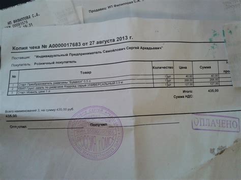Обработка пола в салоне — Lada 21043, 1,8 л, 1997 года | кузовной ...
