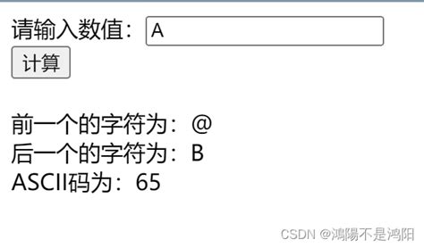 Php输入一个字符输出前面和后面各一个字符并输出其ascii码php输出九九乘法口诀表这两个的代码php编写程序输入一个字符输出该字符