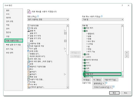 엑셀 Code 128 바코드 생성하는 방법 Greenew