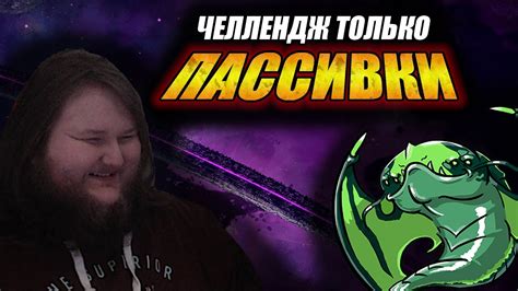 ЧЕЛЛЕНДЖ БОЖЕ АХАХА Я СМОГ ВЫЖИТЬ В ЭТОМ ЛОББИ Chc Youtube