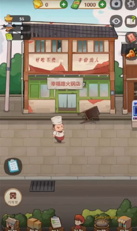 행복로 훠궈집 쿠폰