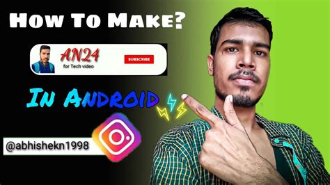How To Make Subscribe Bell Intro Animation In Androidhow To Add