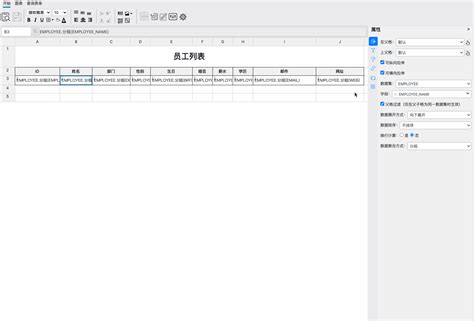 简单填报范例 · Gitbook