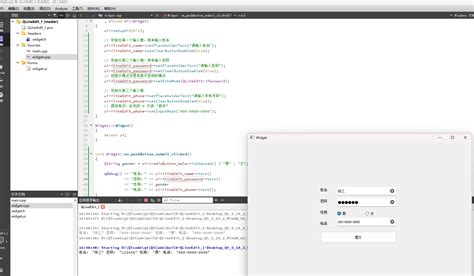 Qt Qlineedit输入类控件29qlineedit响应键盘输入 Csdn博客