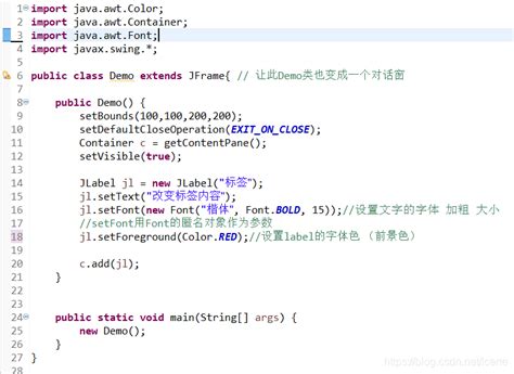 Java Swing 标签（jlabel）图标的使用（在窗体里添加图片）jlabel添加图片 Csdn博客