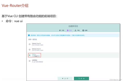 苍穹外卖 前端部分（持续更新中） Csdn博客