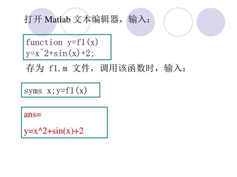 PPT 实验 Matlab 自定义函数 及导数应用 PowerPoint Presentation ID