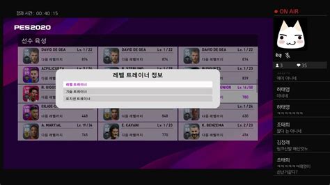 퍼거슨의 아이들 나올때까지 가즈아ㅏㅏㅏㅏ Youtube