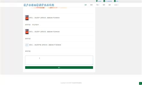 基于ssm用户个性化需求护肤品网站ssm护肤 Csdn博客