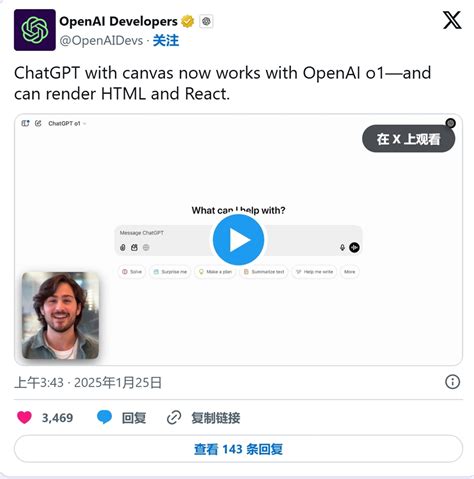OpenAI 已将其 o1 模型添加到 Canvas 支持HTML/React代码 - 来上云吧，企业上云一站式服务