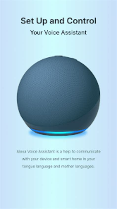 Android 용 Alexa Voice Assistant App 다운로드