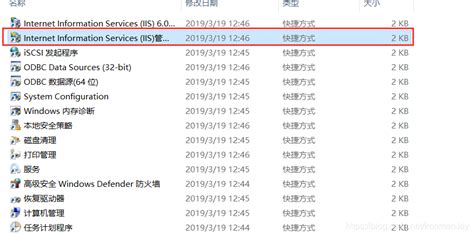 基于windows10的iis使用内网穿透搭建让所有人都能访问的django网站 怎么用python创建一个所有用户都能打开的网站 csdn博客
