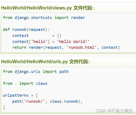 django 1 模板template django创建templates CSDN博客