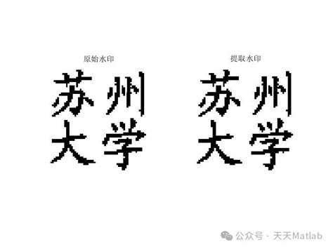 【信号隐藏】基于小波变换结合奇异值分解dwt svd实现音频数字水印嵌入提取含psnr nc计算附matlab代码 csdn博客