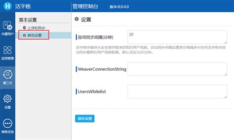 万物皆可集成系列：低代码对接泛微 e cology 知乎