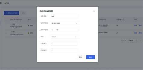 docker安装rabbitmq服务端