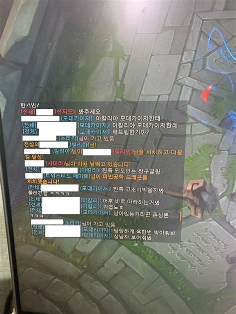 롤 패드립 고소 가능한가요 지식in